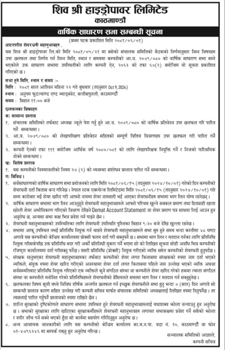 Home - Shiva Shree Hydro Power Limited