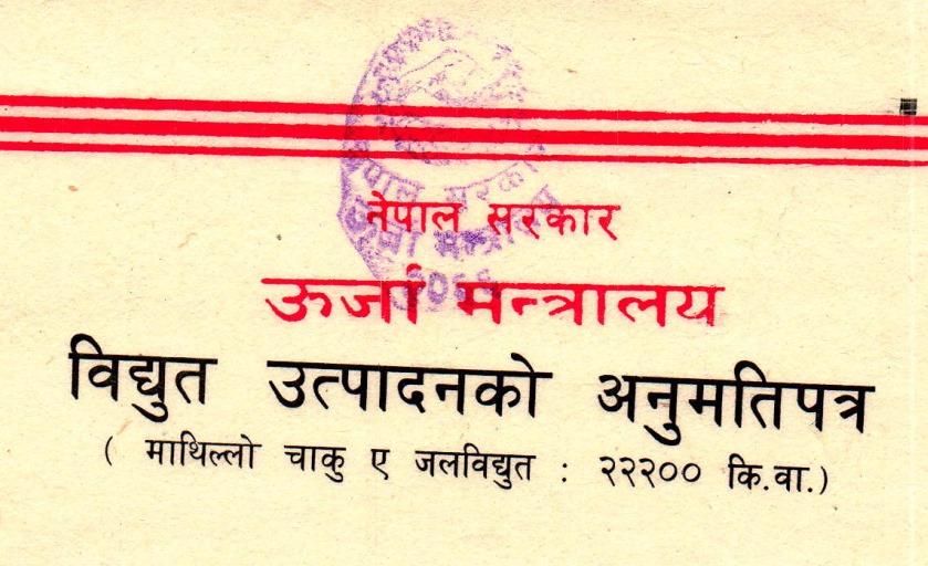 Home - Shiva Shree Hydro Power Limited